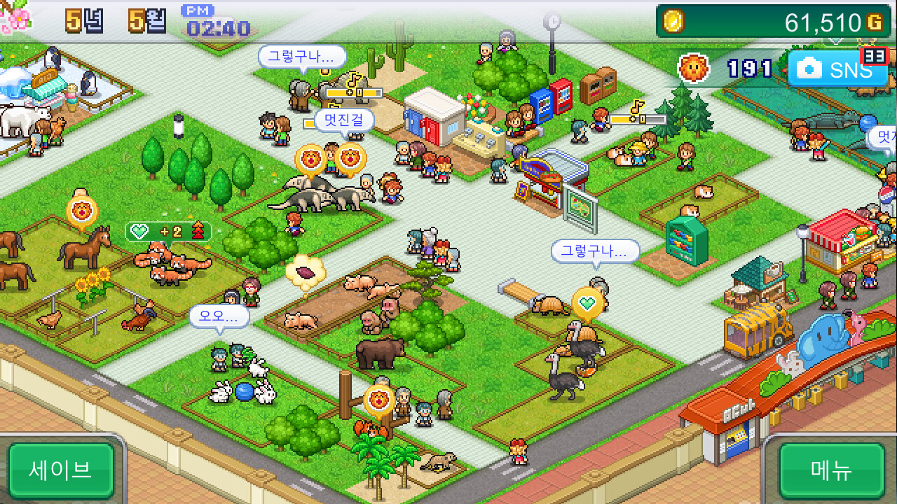 Steam의 애니멀파크 스토리 (Zoo Park Story)