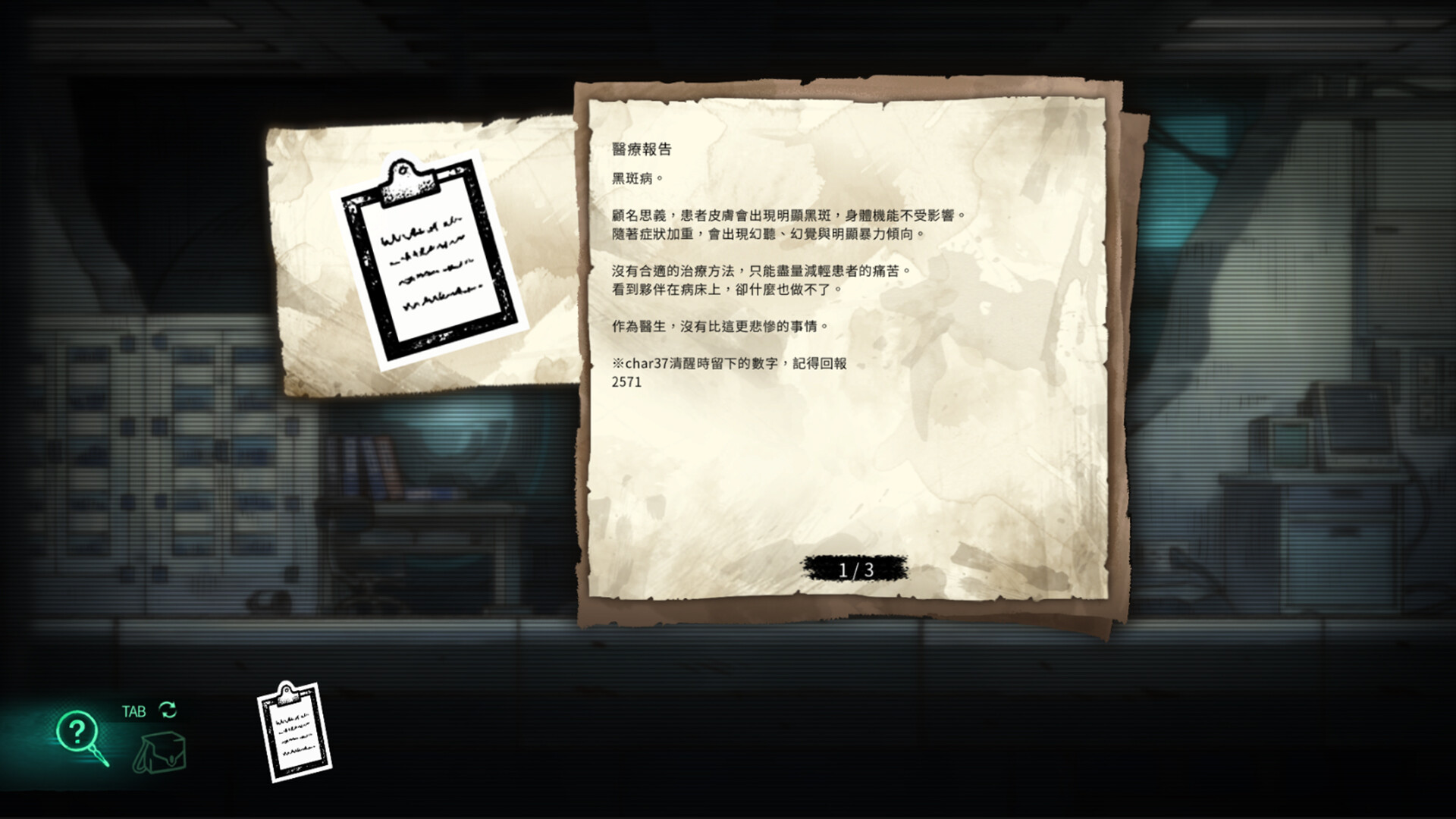 2D冒险解谜叙事游戏《Alice's World》Steam页面开放，发行日期待定 - 热点聚焦 - 其乐 Keylol