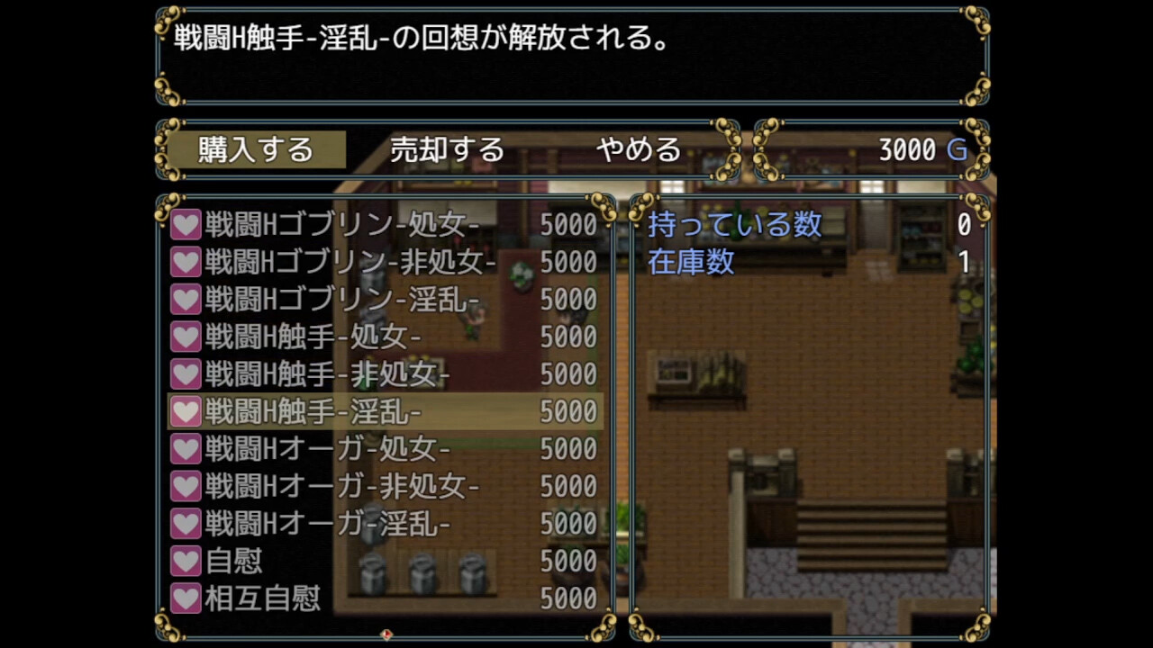 Nun and Light's Unreachable Forest on Steam