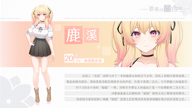 要来点百合吗 Steam上的中文galgame丨steamgalgame