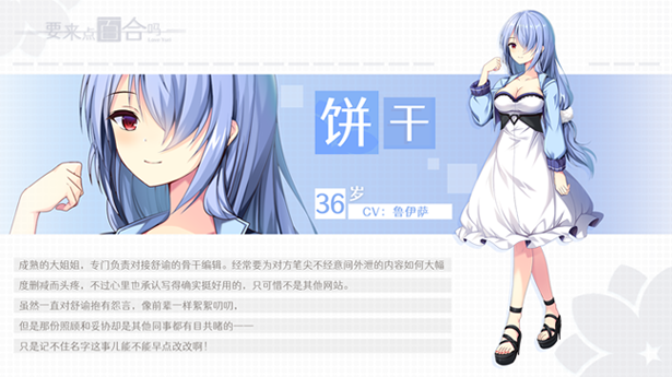 要来点百合吗 Steam上的中文galgame丨steamgalgame