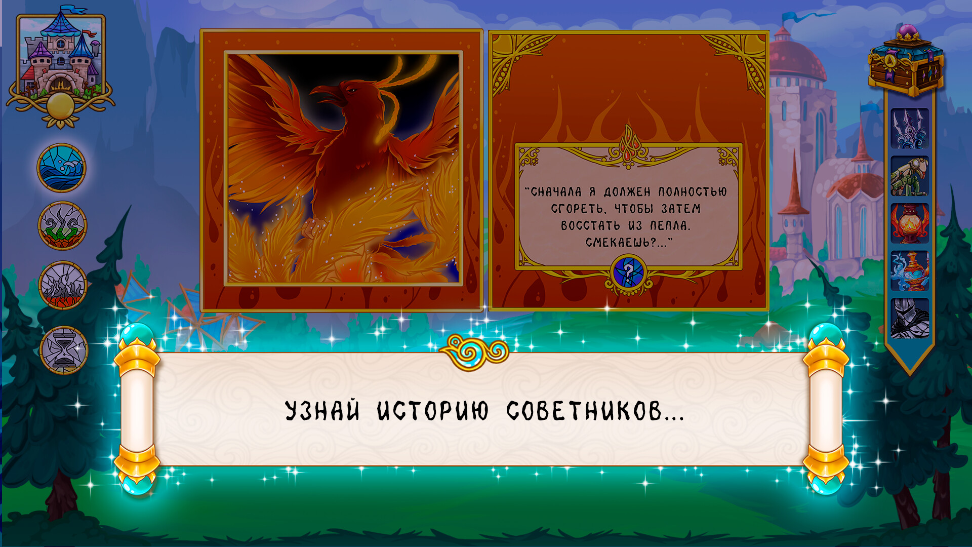 Elements: Path of the Wizard в Steam