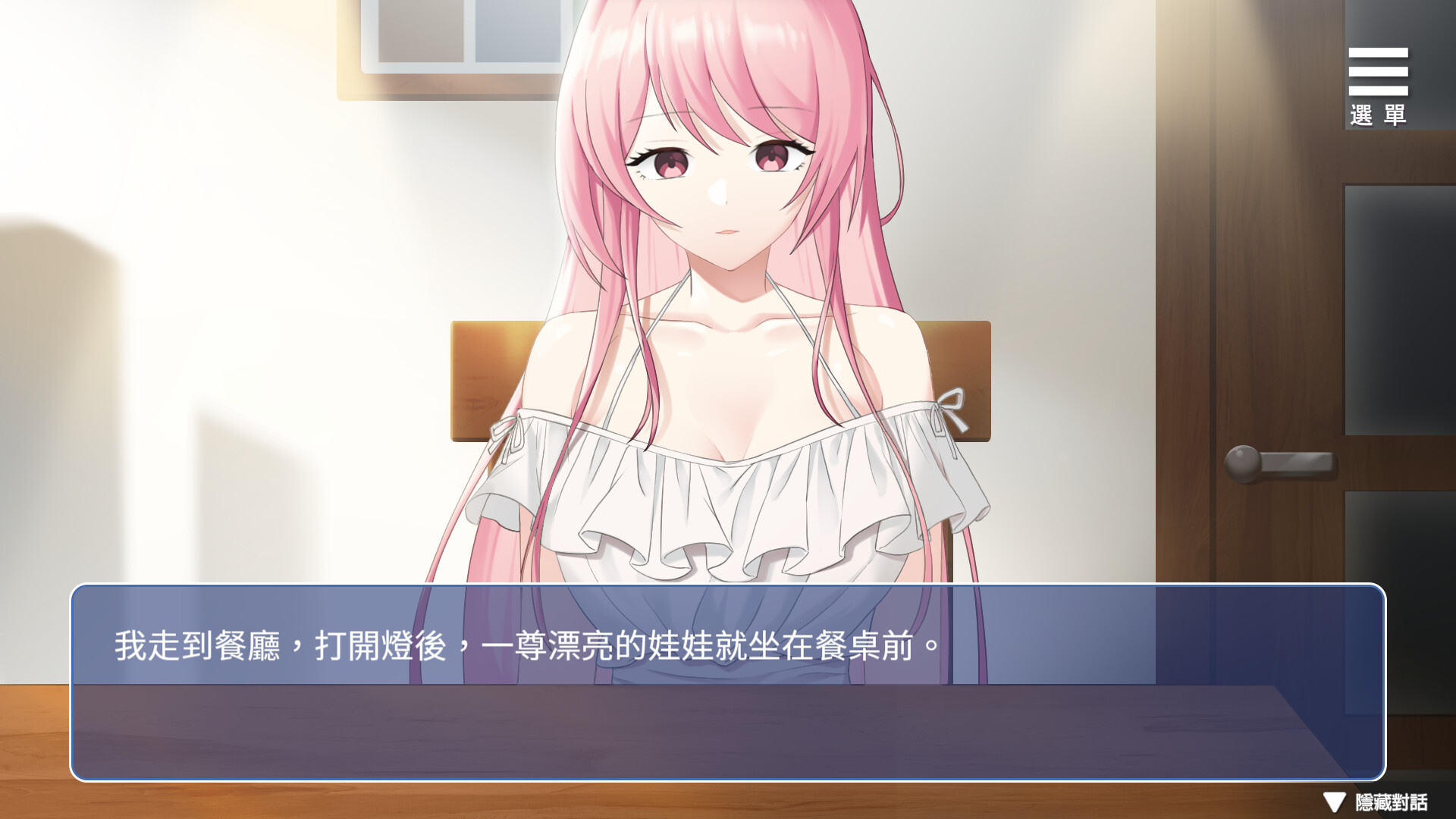 Sex Doll Came To Life On Steam