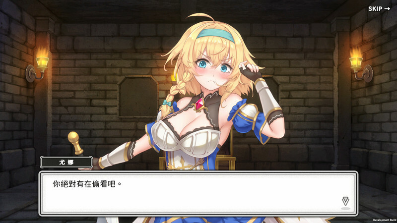 連れてって、ダンジョンへ!! 一般向版 攻略まとめwiki