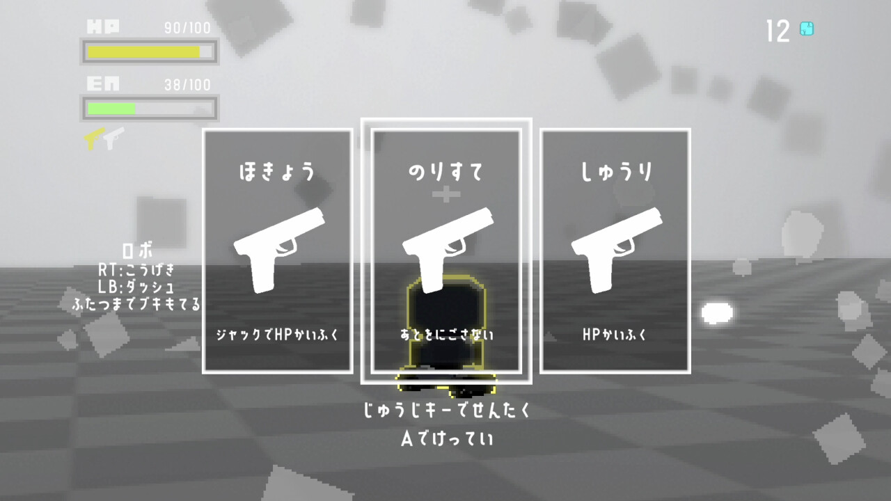 BATTLE JUNK on Steam