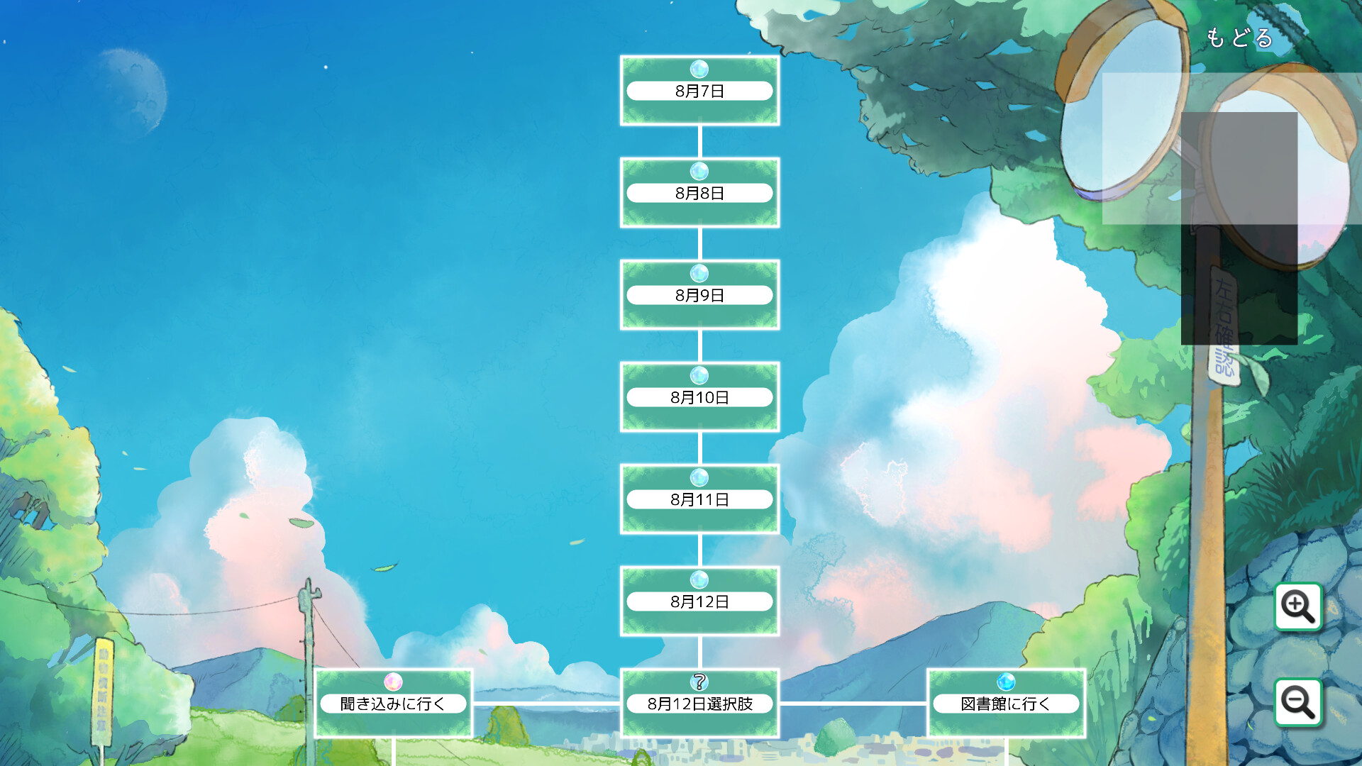 探しものは、夏ですか。 On Steam