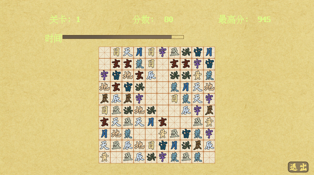 Ru Lin Wai Shi Fan Jin on Steam