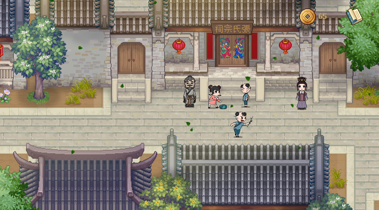 Ru Lin Wai Shi Fan Jin on Steam