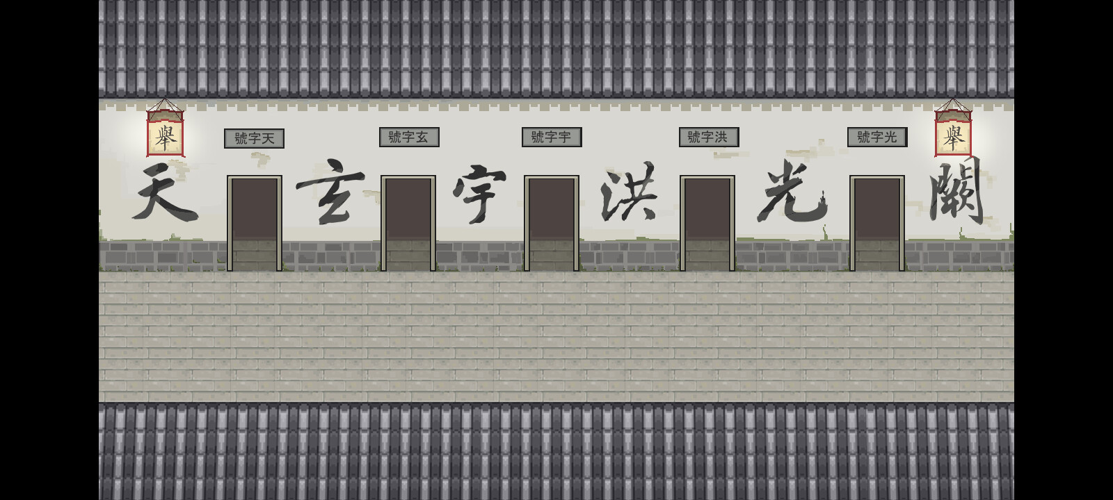 Ru Lin Wai Shi Fan Jin on Steam