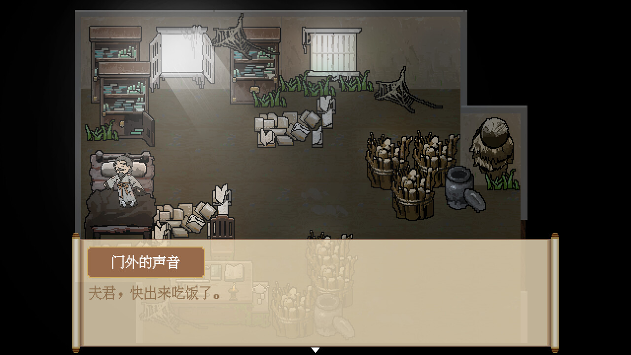 Ru Lin Wai Shi Fan Jin on Steam