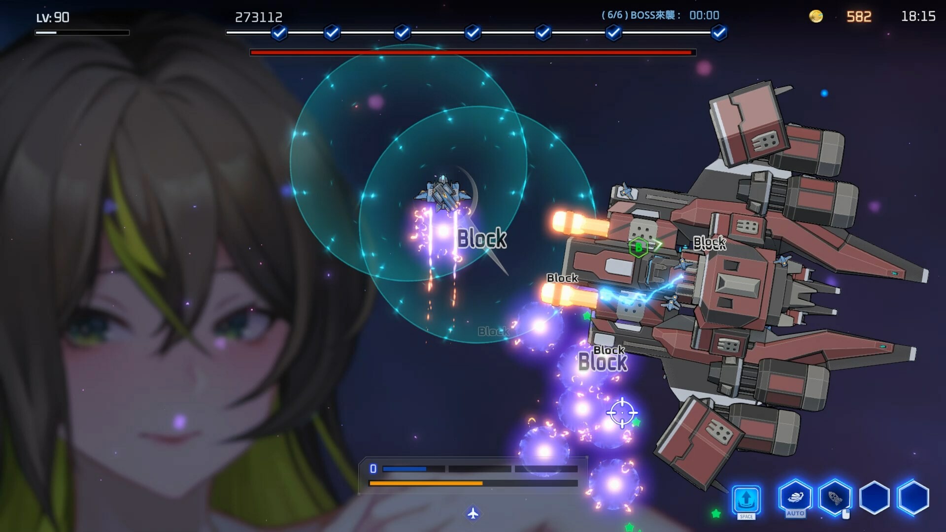 Wings of Seduction: Bust 'em out! on Steam