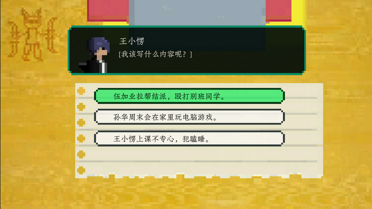 Save 21% on 网瘾少年2005 Internet addicted youth 2005 on Steam