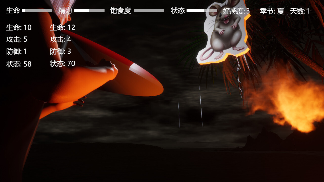 Digital Girlfriend on Steam