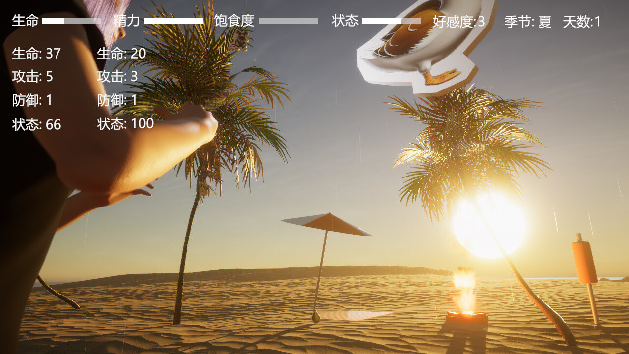 Digital Girlfriend on Steam