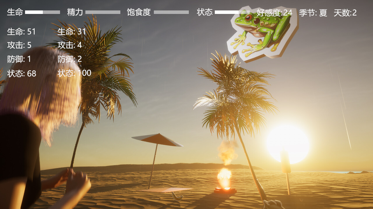 Digital Girlfriend on Steam