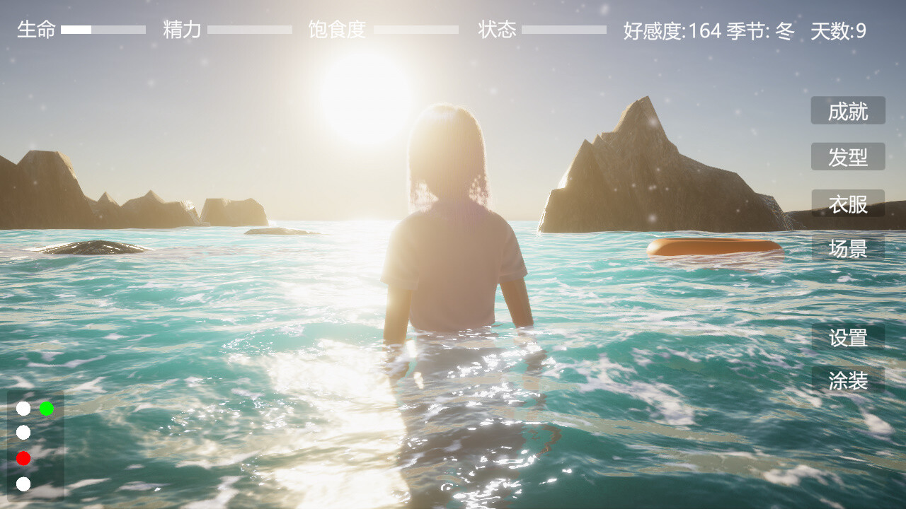 Digital Girlfriend on Steam