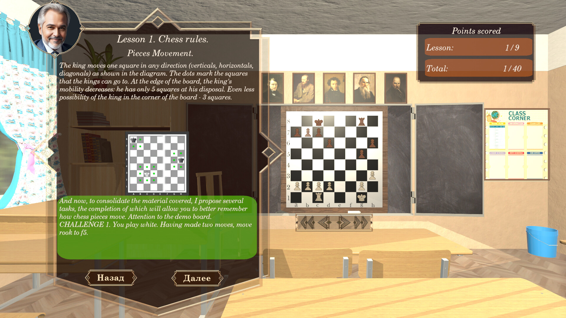 Progress Chess on Steam