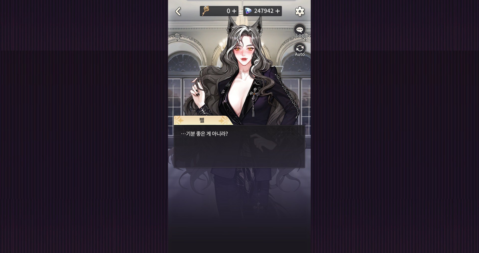 Steam의 금지된 숲의 밤 판타지 로맨스