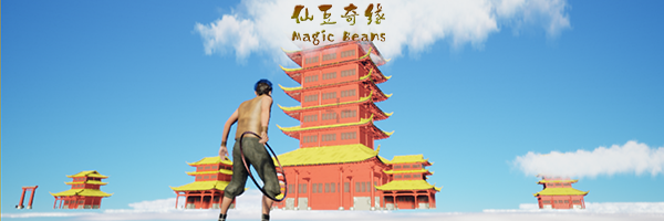 仙豆奇缘 MagicBeans on Steam