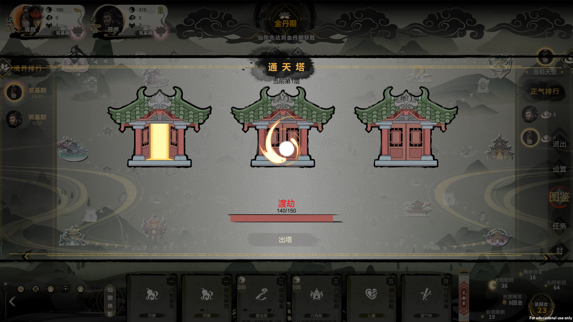 Ultimate Scroll on Steam