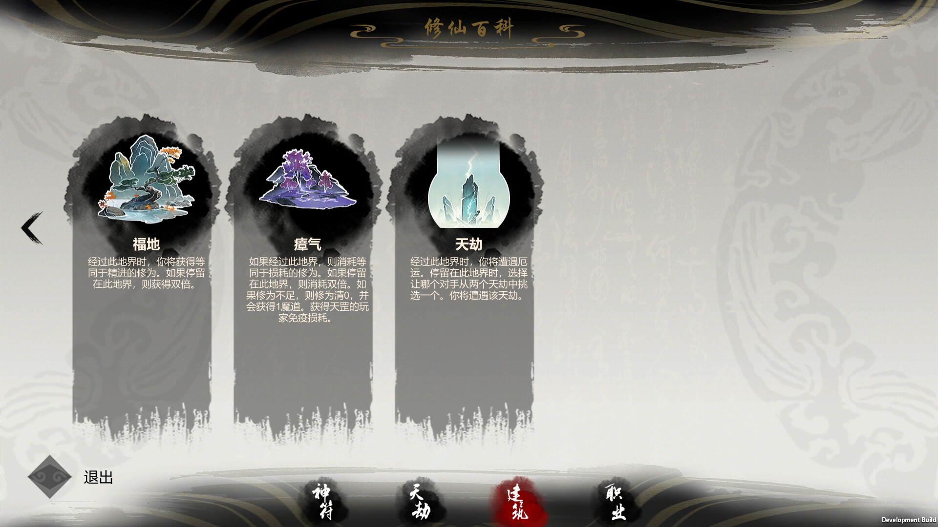 Ultimate Scroll on Steam