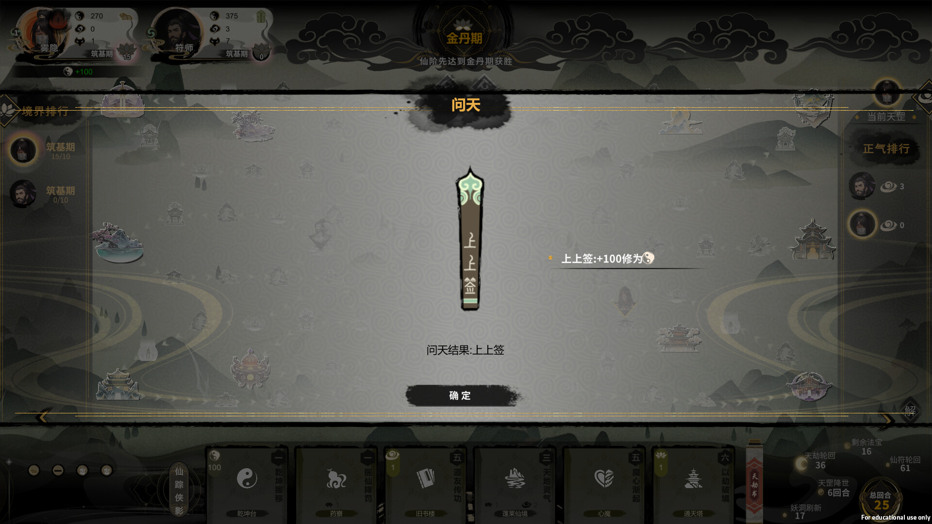 Ultimate Scroll on Steam