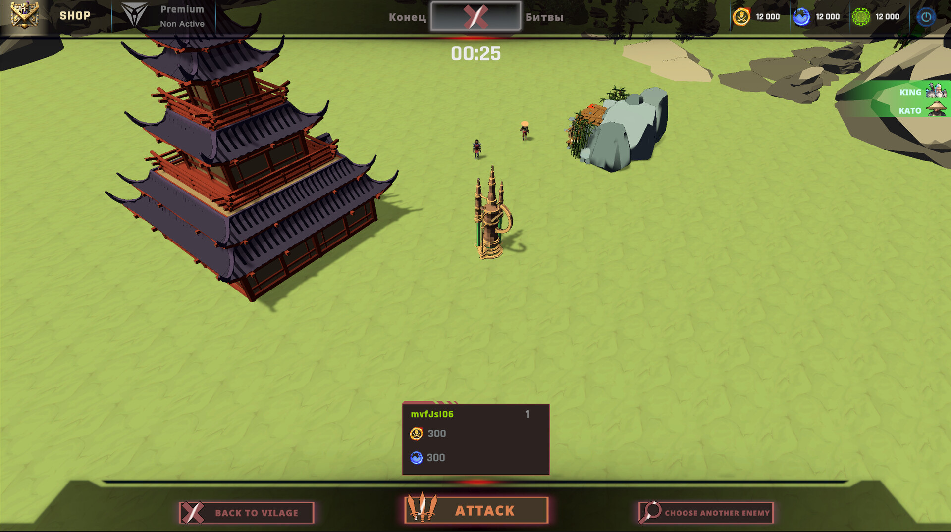 Ninja on Steam