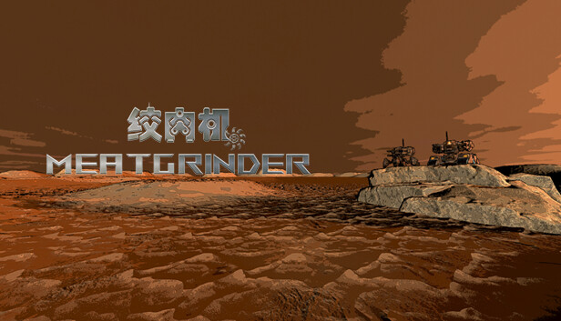 Meatgrinder on Steam