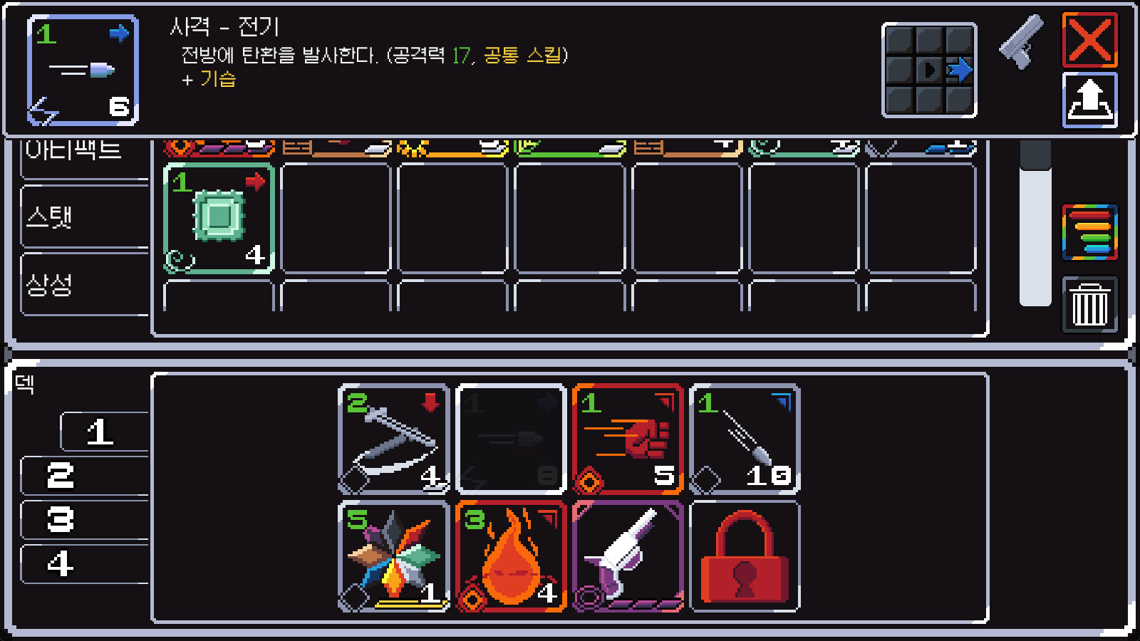 Split square on Steam