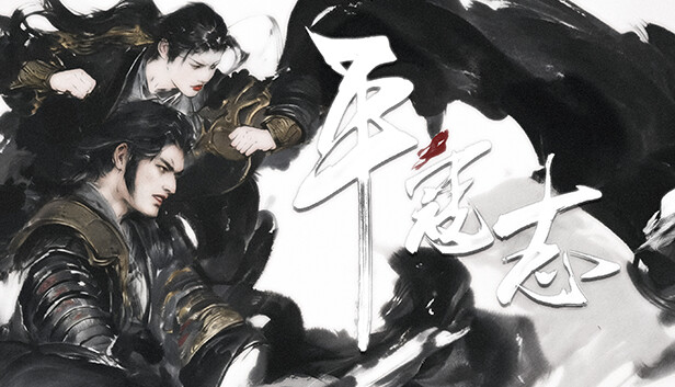 Save 15% on The Last Soldier of the Ming Dynasty on Steam