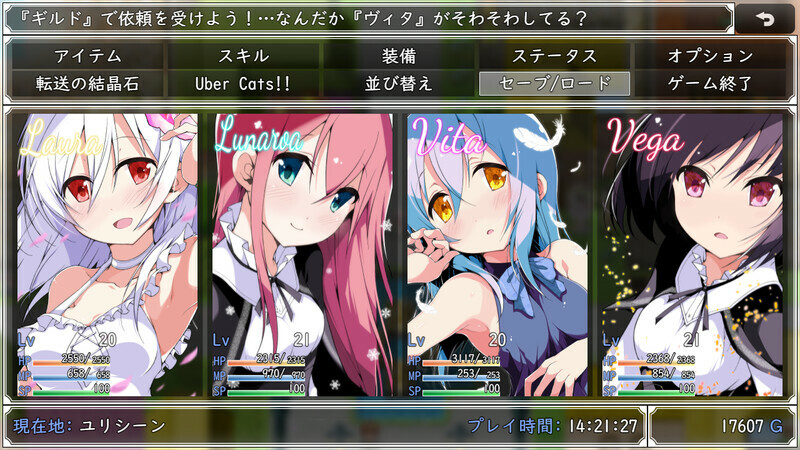 Laura of Reigetsu on Steam