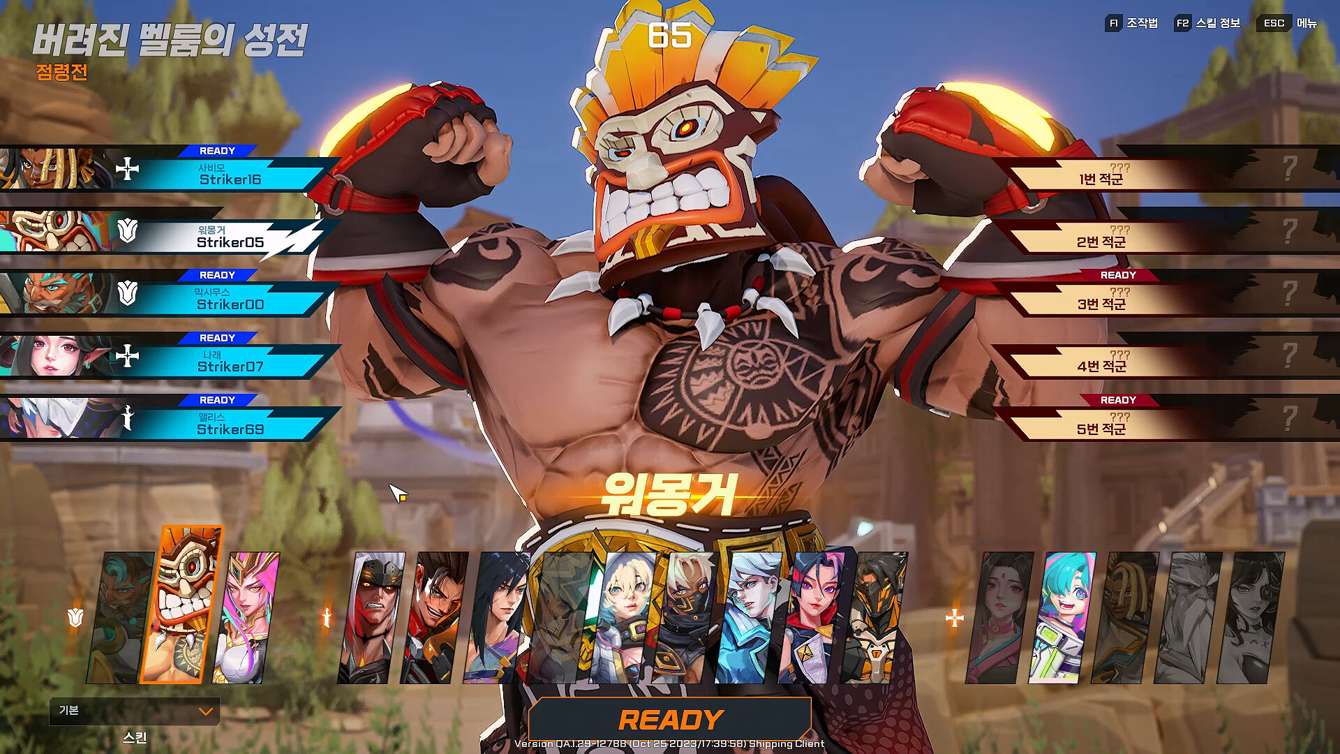 Storm Striker on Steam