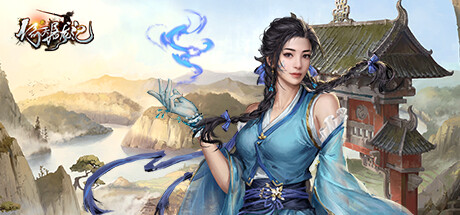 Steam Community :: 倚天屠龙记