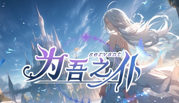 Dimensional collapse on Steam