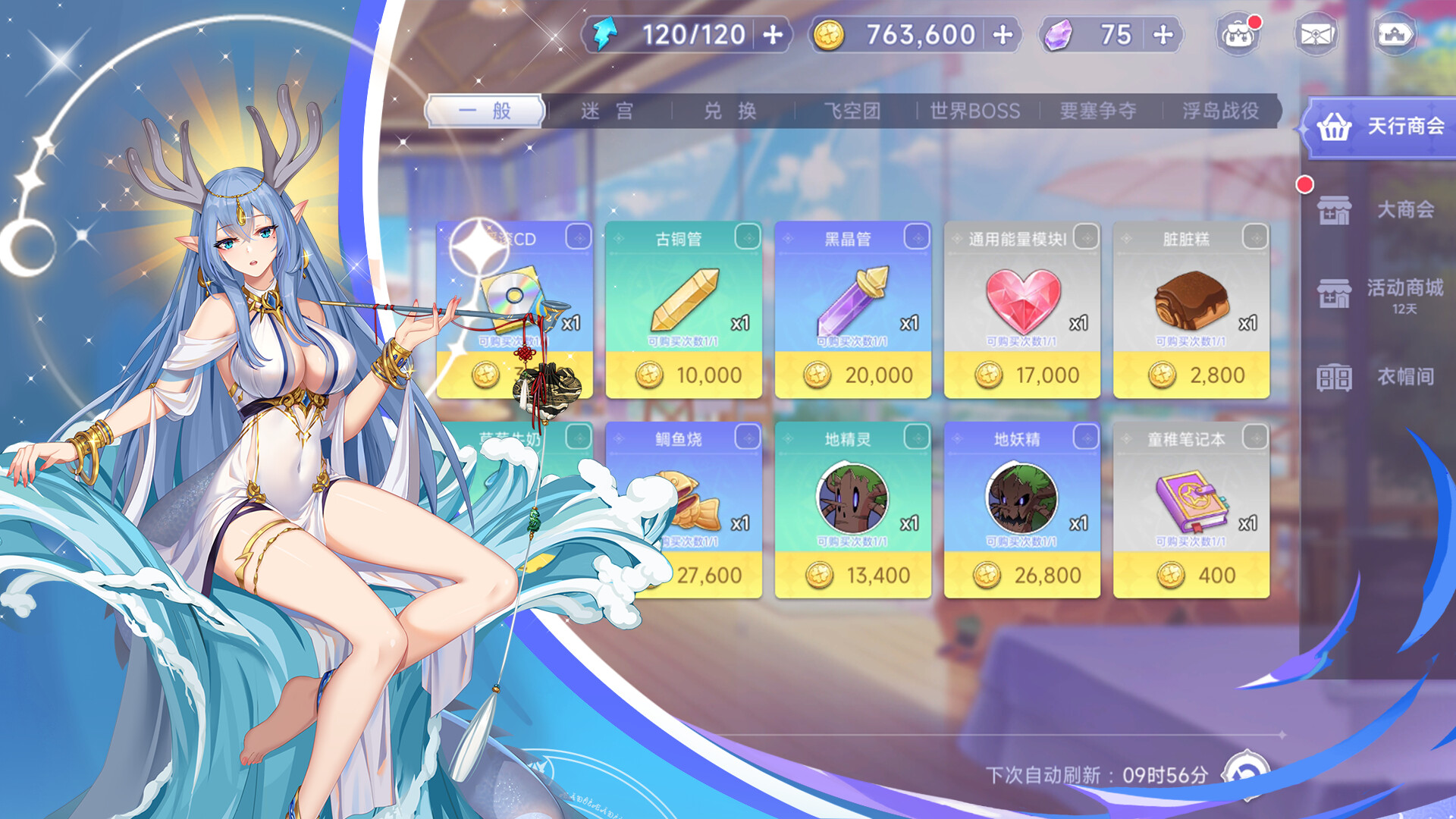 Dimensional collapse on Steam