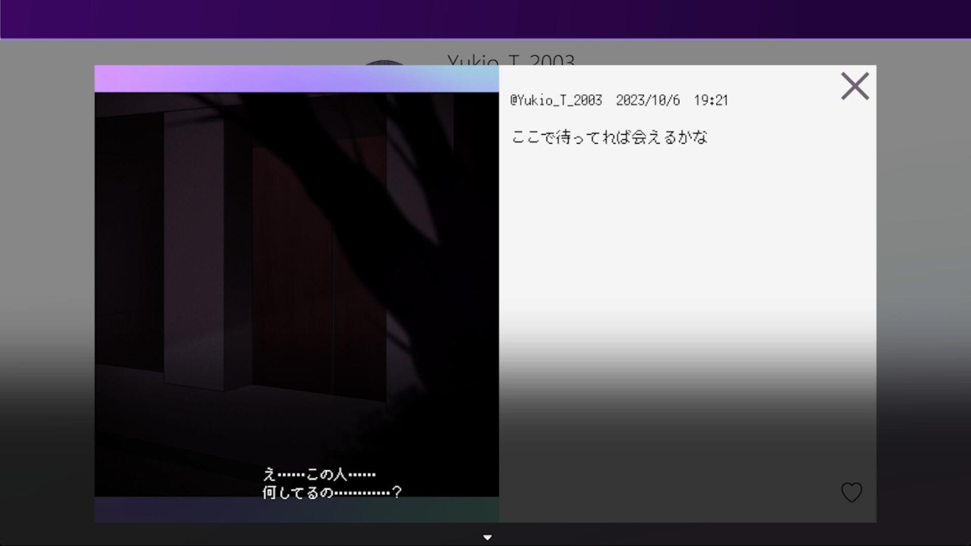 Pricolage -IDOLIZED- on Steam