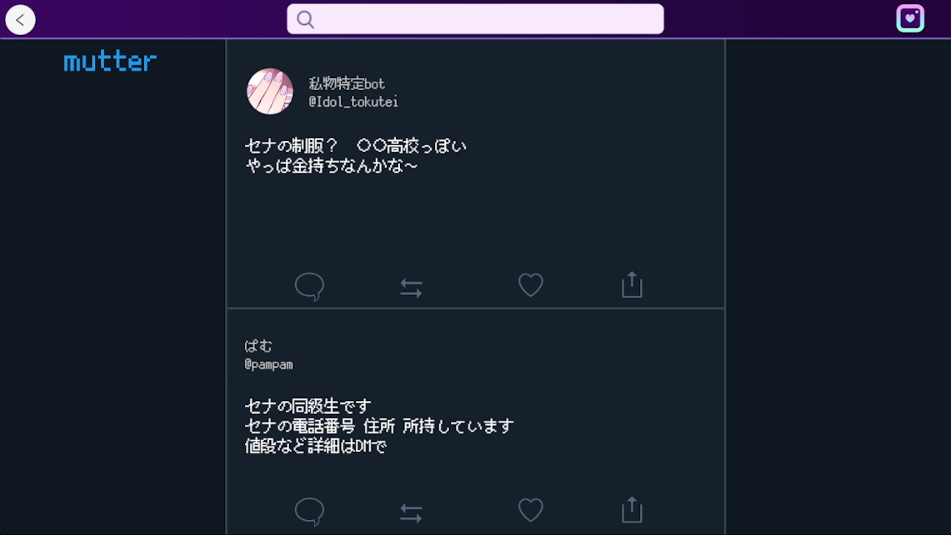 Pricolage -IDOLIZED- on Steam