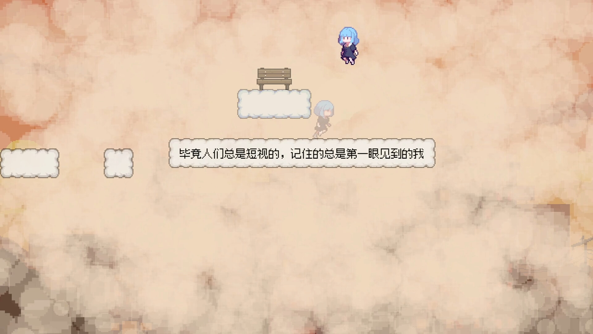 With My Past on Steam