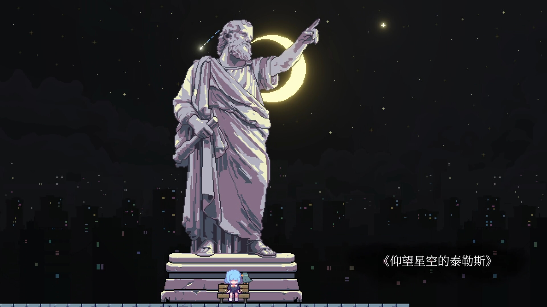 With My Past on Steam