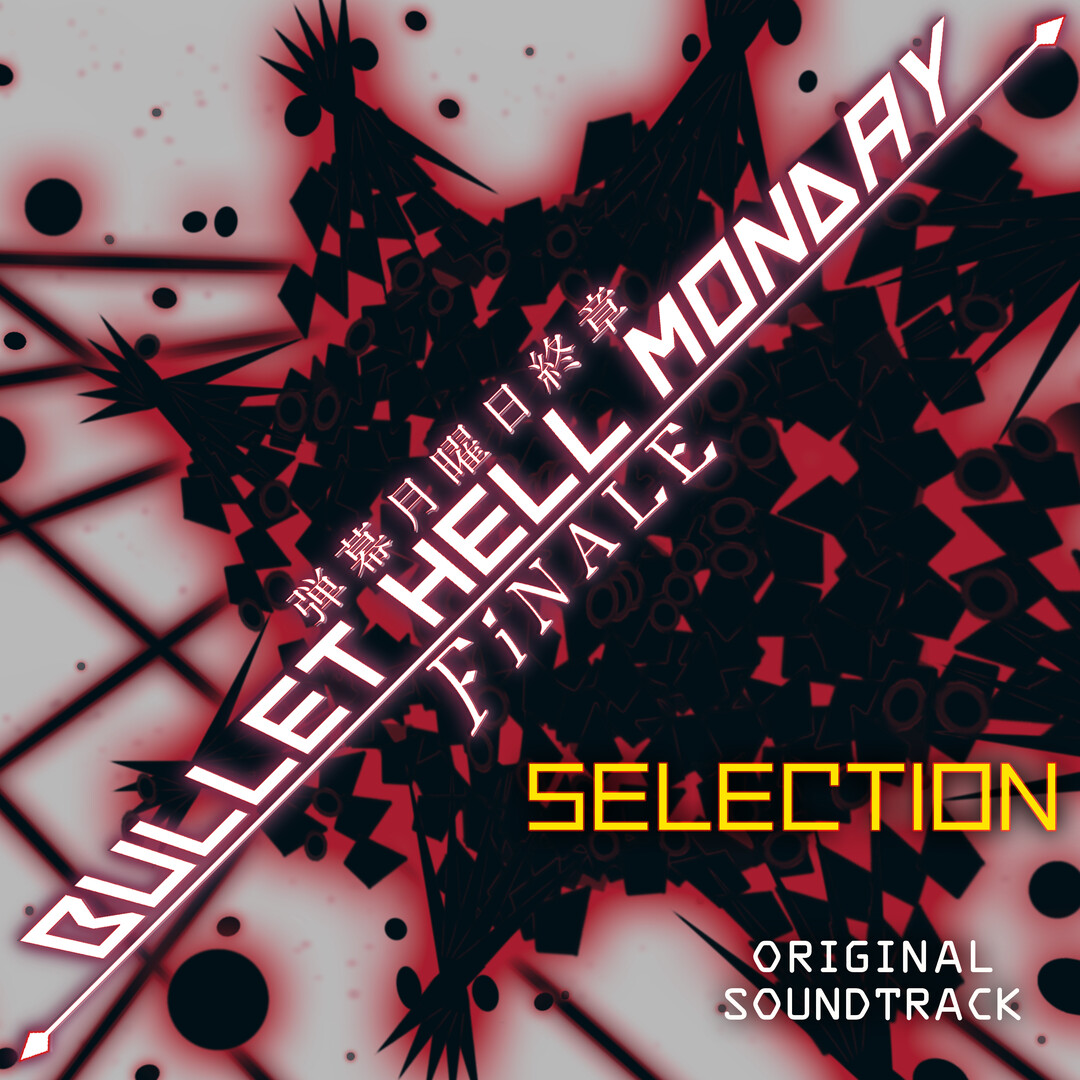 Bullet Hell Monday: Finale OST -Original Selection- on Steam