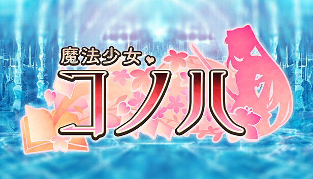 Magical Girl Konoha - Steam News Hub
