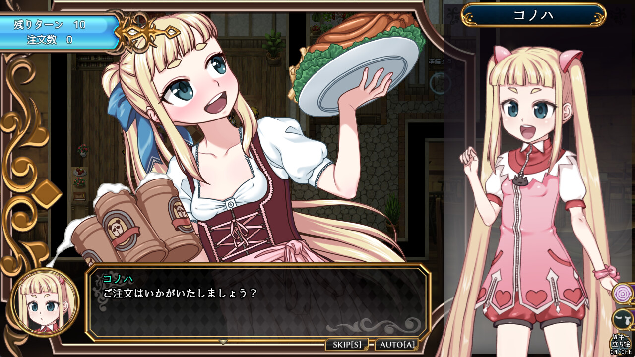 Magical Girl Konoha on Steam