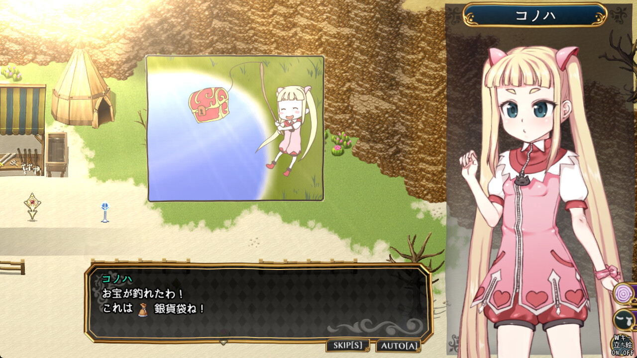 Magical Girl Konoha on Steam