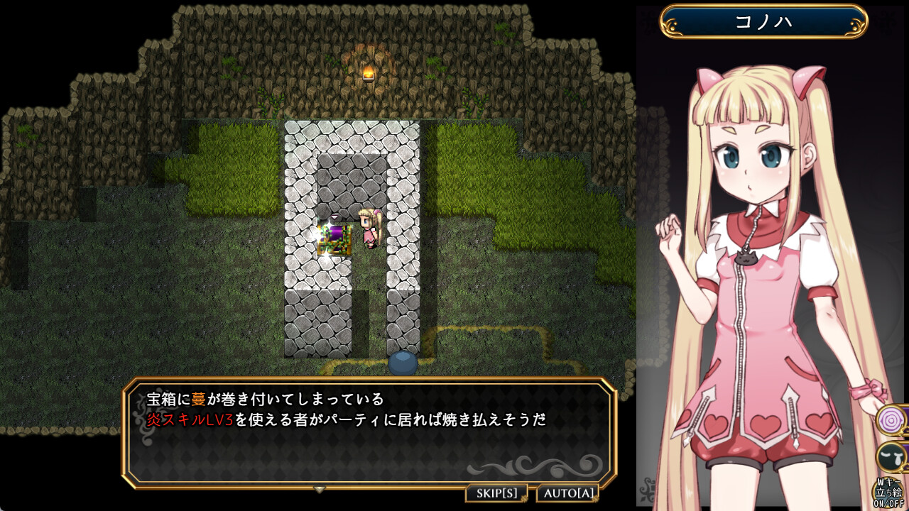 Magical Girl Konoha on Steam