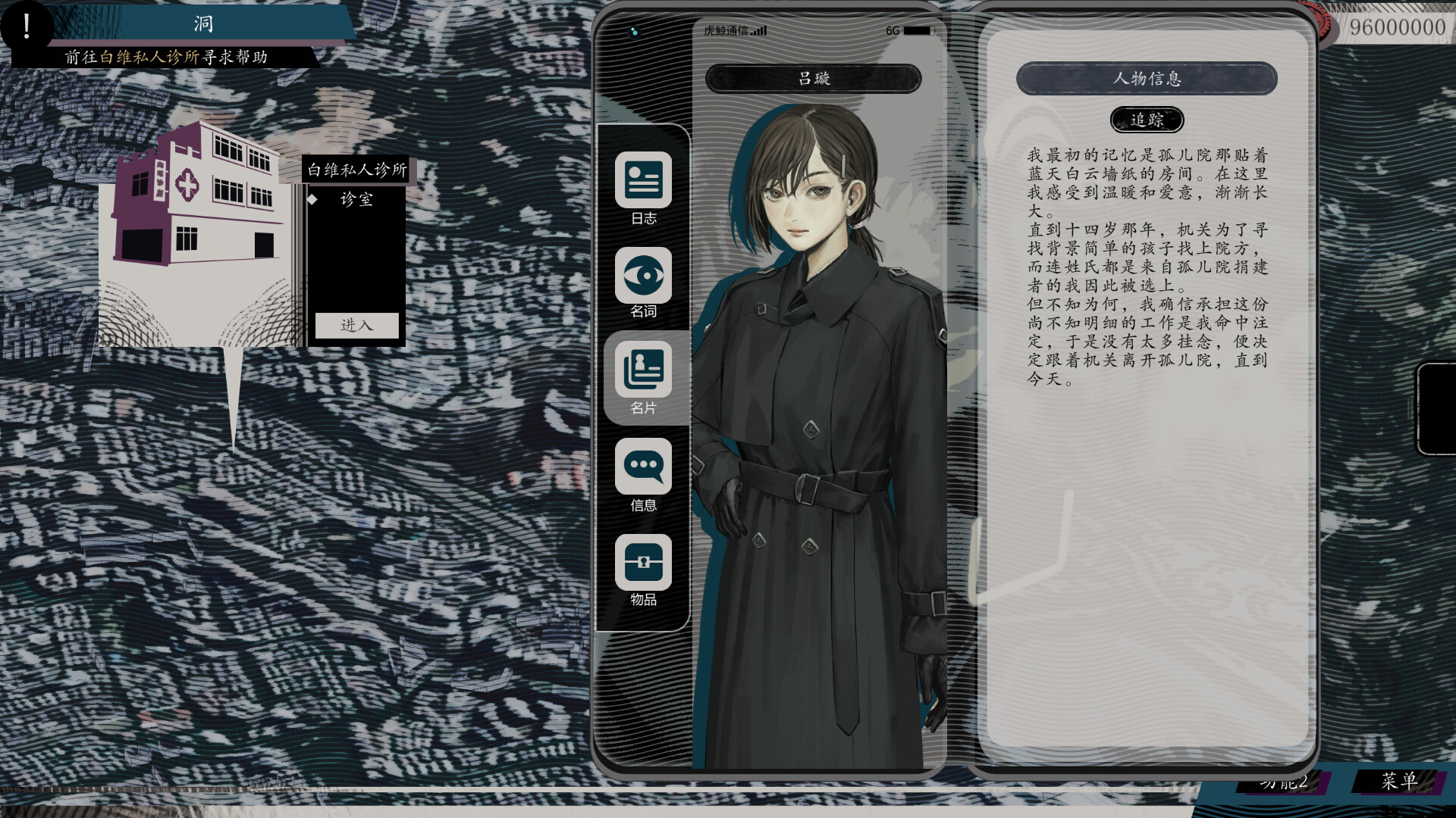 Raining City: Millions Recollections on Steam