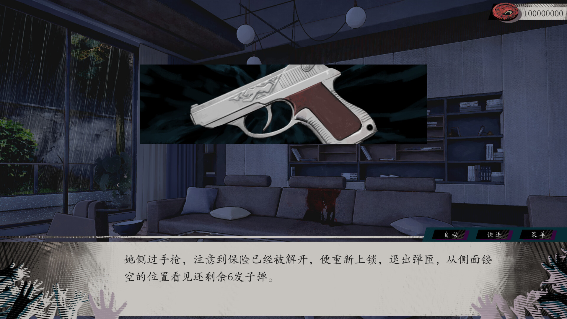 Raining City: Millions Recollections on Steam