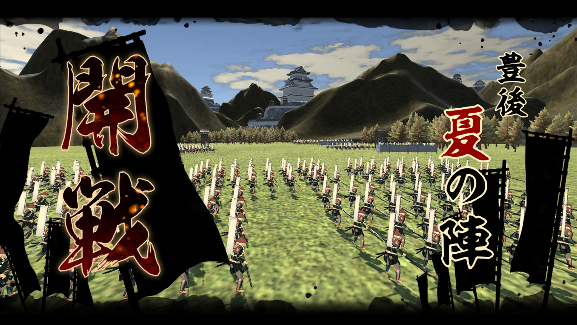 天下統一SSB on Steam