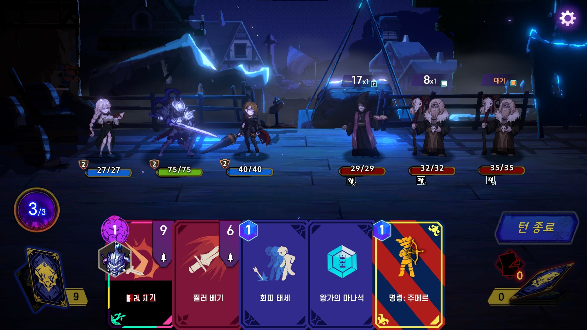 ARCHETYPE BLUE on Steam