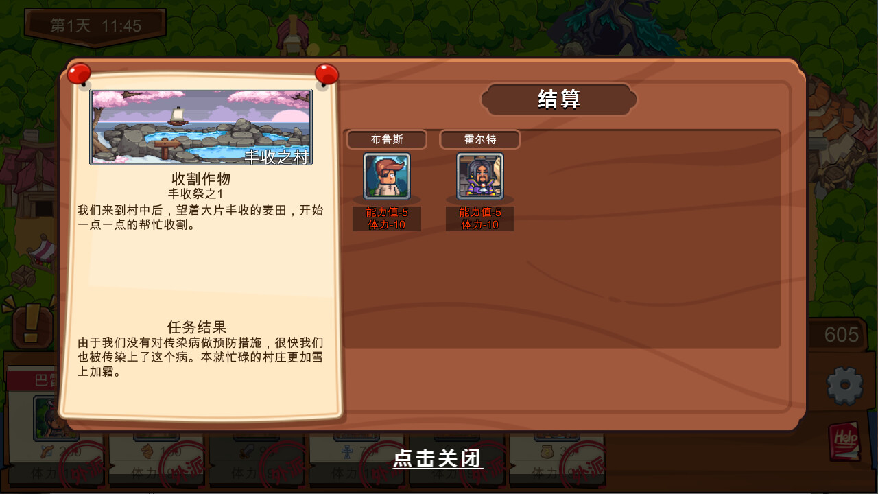 Adventure Story on Steam