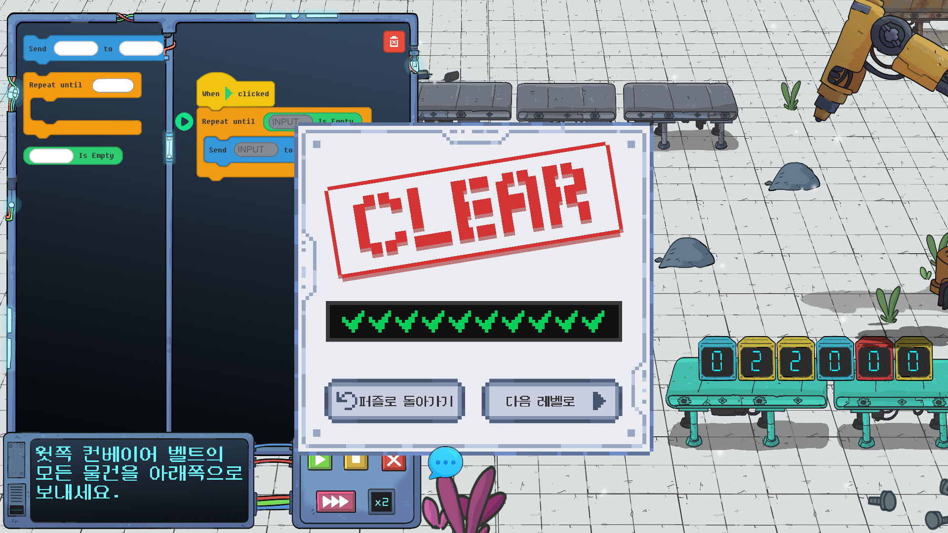 Conge's Crunch Time on Steam